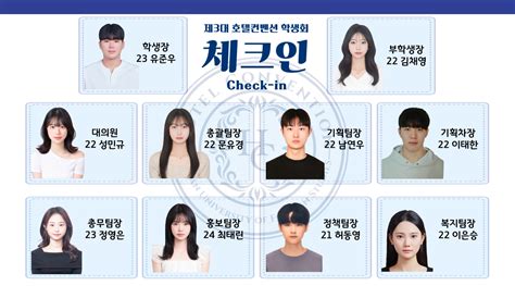 호텔·컨벤션전공 학과소개