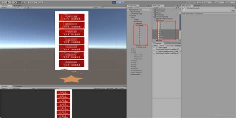Unity的动态添加和删除图片unity删除图片 Csdn博客