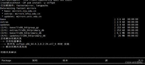 【linux网络】ftp服务 linux ftp csdn博客
