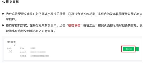 微信小程序（json文件作用、wxml模板、宿主环境、通信模型、运行机制、常用组件、宿主api、协同工作和发布） answer wxml是怎么