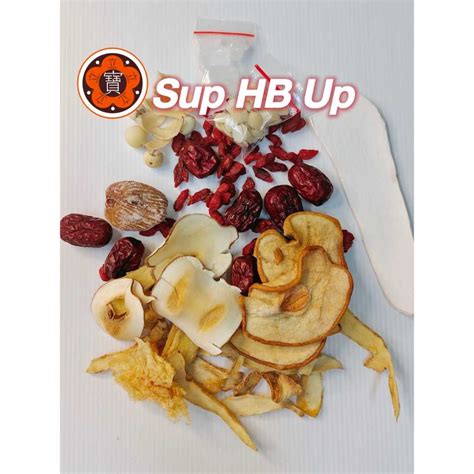 Jual Sup Hb Up Penambah Darah Nutrisi Herbal Shopee Indonesia