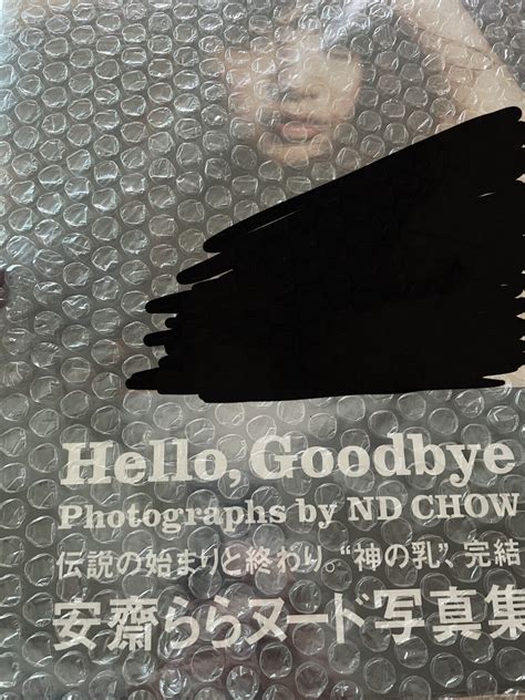 ㅇㅎ 시발 생일 선물 포텐 터짐 최신순 에펨코리아