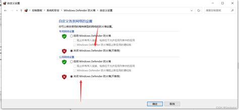 Xshell连接linux一直失败解决方法xshell连接linux失败 Csdn博客