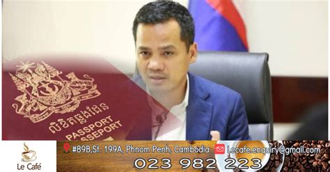 ក្រសួងមហាផ្ទៃ ចេញសេចក្ដីជូនដំណឹង ស្ដីពីសេវាបន្ថែមលើការផ្ដល់លិខិតឆ្លងដែន