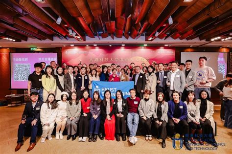 Hkust Seng Msc Bdt Program On Linkedin Hkust Alumniengagement