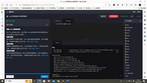 Linux系统管理：文件操作与软件安装 Csdn博客