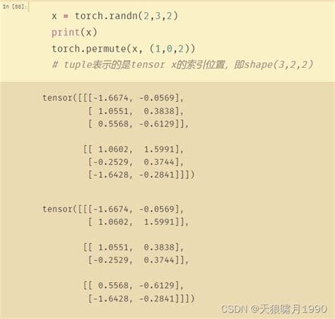 gnn torch functions pytorch gnn csdn博客