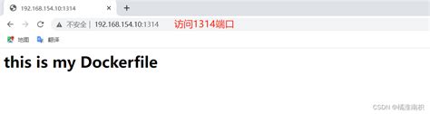 Docker镜像的创建方法及dockerfile案例docker创建dockerfile Csdn博客