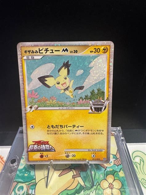 Japanese Pichu M Lv30 Pokemon Card Hobbies And Toys Toys And Games On