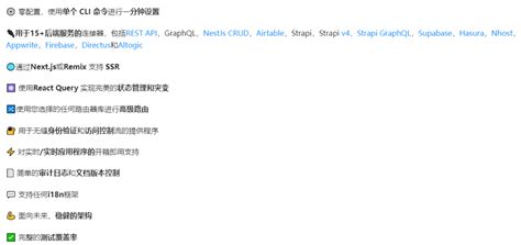 快速构建 react 应用，就用它了！ 知乎