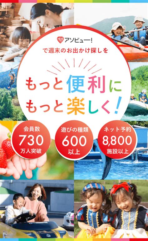 個に寄り添った「遊び」を提案｜アソビュー株式会社 メディア部 岡村健 Equall Life