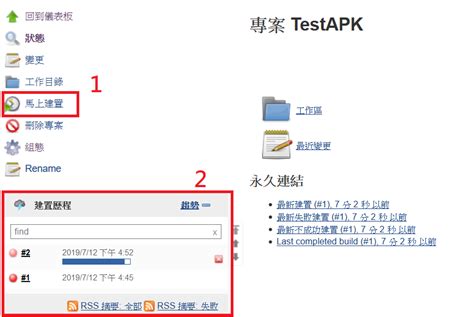 Jenkins自動建置unity專案 本地建置 Uno Unity開發紀錄