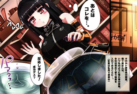 lilithing okaken kara no buttai x page 2 nhentai hentai doujinshi
