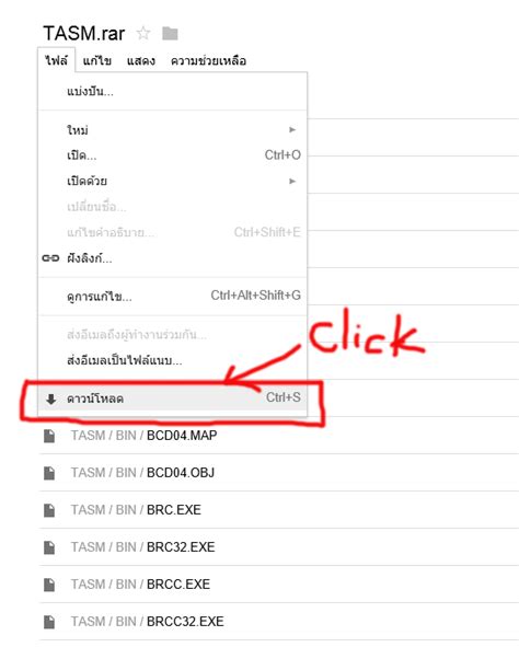 my programming assembly การติดตั้ง editplus สำหรับเขียนภาษาแอสแซมบลี