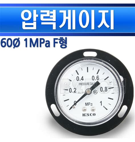 협성히스코 압력게이지 60파이 1mpa 10k 판넬형 협성계기 현성게이지 온수냉수게이지 설 티몬