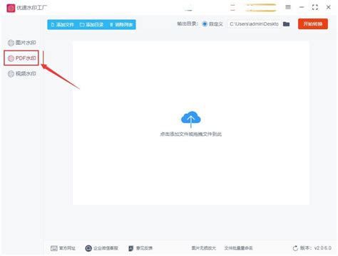 Pdf怎么添加水印？3个方法快速搞定 知乎