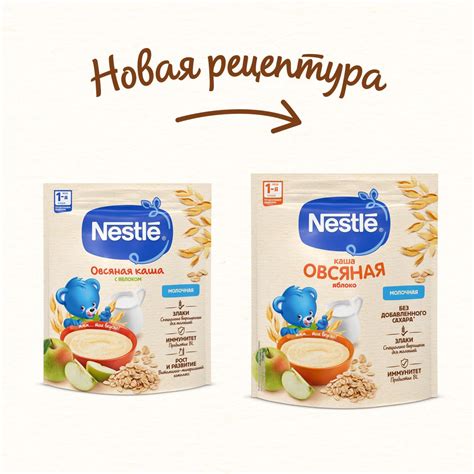 Купить кашу Нестле (Nestle) молочная овсяная с яблоком