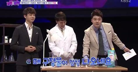 트릭 앤 트루 전현무 마술x과학에 예능 한 스푼