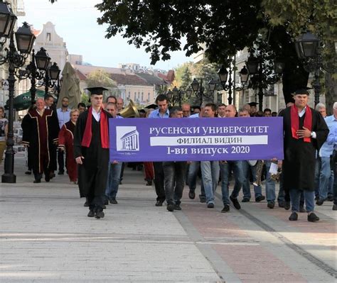 Университет „Ангел Кънчев“ Русе с филиал във Видин празнува 75 годишнина