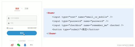 ajax基础学习 jquery ajax 阻止表单提交 csdn博客