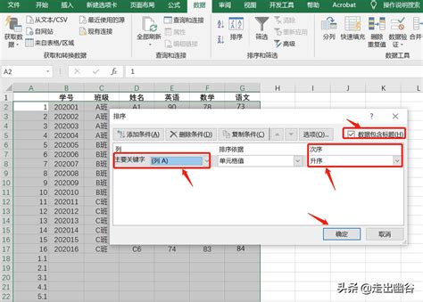 Excel系列之批量隔行插入空白行 正数办公 Excel系列之批量隔行插入空白行 正数办公