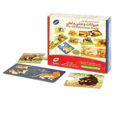 خرید و قیمت جورچین دوتایی حیوانات اهلی و وحشی از غرفه لب یو