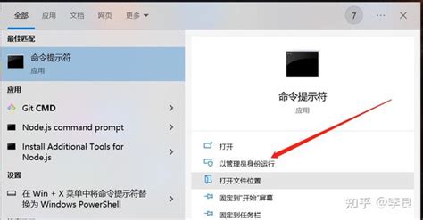 Privategpt本地私有化部署教程 知乎