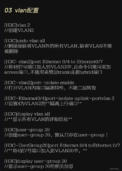 vlan基本原理（工作原理，链路类型） vlan原理 csdn博客