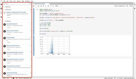 【python】jupyter Labとは？インストールや使い方を徹底解説！ Analytics Board Python特化の