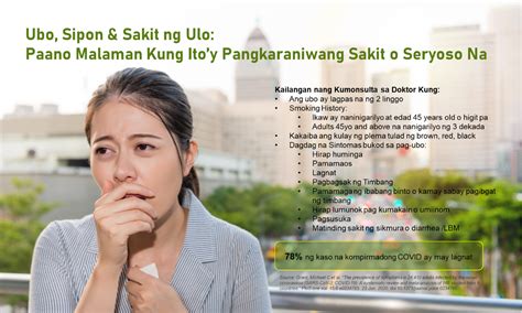 Tuseran Forte - Gamot Para sa Ubo at Sipon | Unilab