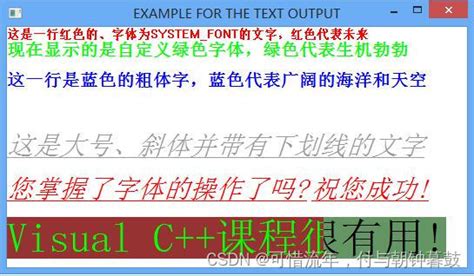 程序： 1、要求：建立一个新的工程文件，命名“学号 姓名 win32application 4 1”，先建立一个空的工程文件，命名“学号 姓名