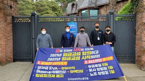 삼성전자 노조 임금피크제 폐지하라소송도 예고 Sbs Biz