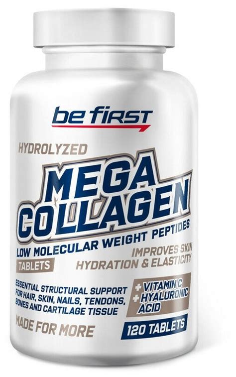 Коллаген витамин С и гиалуроновая кислота 120 таблеток Be First Витамины для кожи роста