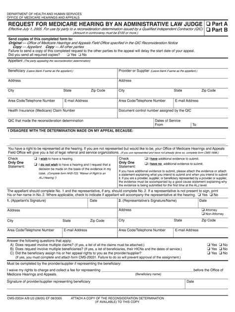 Form Request Hearing Complete With Ease Airslate Signnow