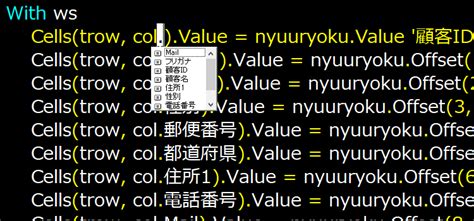 列挙体（ユーザー定義列挙型）enumを作って楽をする～マクロ講座