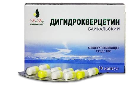 18 лучших средств для печени - Рейтинг 2025