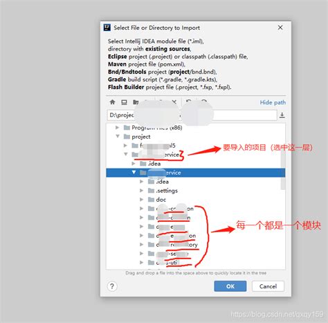 Idea 导入多模块springboot 项目idea导入多个springweb到同项目 Csdn博客
