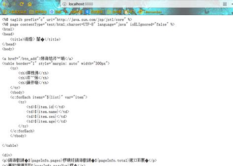 SSM项目无法解析JSP页面 追梦滴小蜗牛 博客园