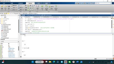 第八章 matlab bound2im csdn博客