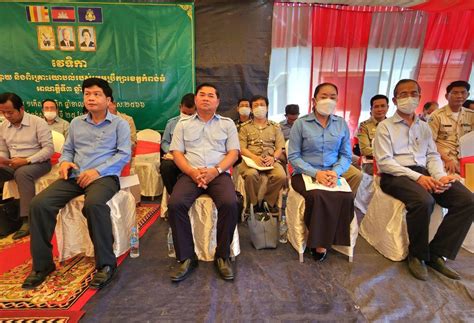 រដ្ឋបាលខេត្តកំពង់ធំ រៀបចំវេទិកាផ្សព្វផ្សាយ