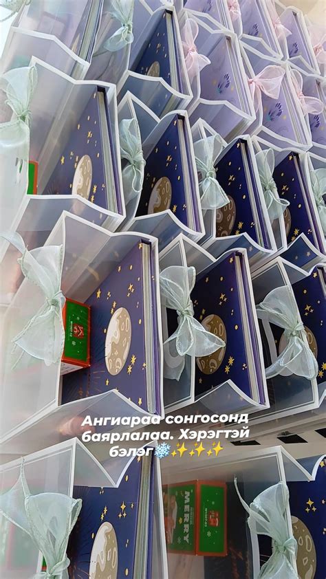 Хөөрхөн Анги хамт олноороо найзуудаараа сонгоорой Хэрэгтэй бэлэг ️Гайхамшиг өөд тэмүүлээрэй