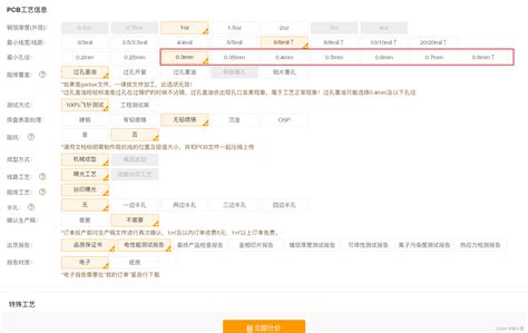 altium designer20 pcb规则设置 ad20规则设置 csdn博客