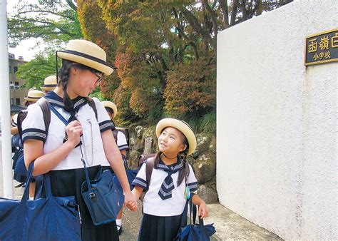 白百合が児童募集停止 中・高は継続 小田原・箱根・湯河原・真鶴 タウンニュース