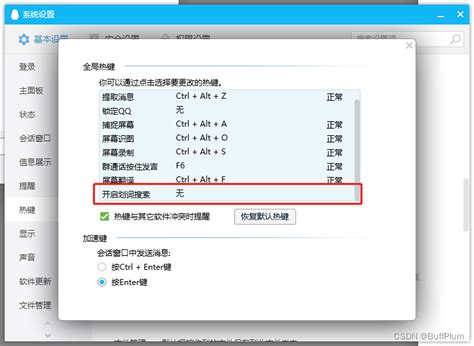 关于idea重构快捷键失效的问题 idea里ctrl alt t无效 csdn博客