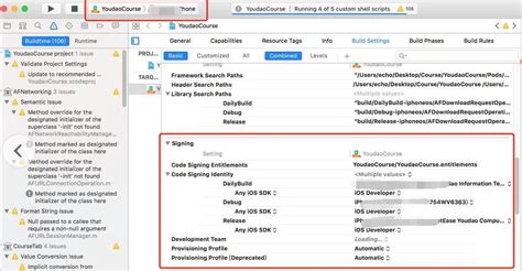 Ios怎么做性能测试，看完这个你就懂了ios性能测试 Csdn博客