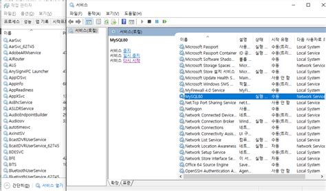 Database Connection 오류 해결