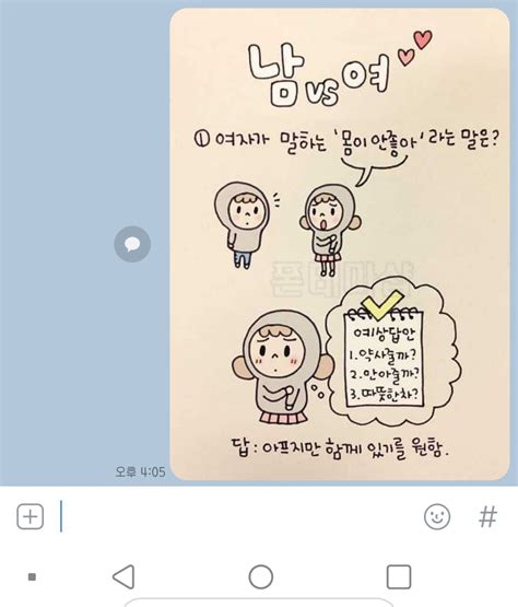Android 로컬에 있는 이미지를 SNS로 공유하기 Kotlin 잡다한 IT 개발 이야기