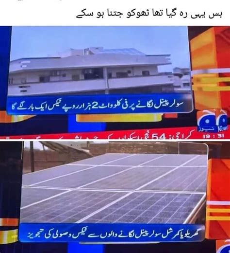 Nimra Qureshi Posted On Linkedin