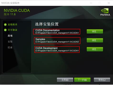 Windows10操作系统 显卡mx150 安装cudacudnnpytorchmx150 Cuda Csdn博客