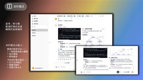 面试精灵重磅发布 双栏模式”：极速and精准我全都要 面试精灵 懂你，懂面试官，懂知识的大模型ai面试助手